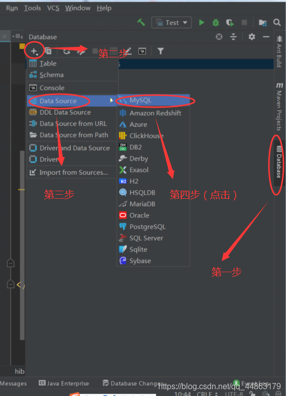 Idea配置hibernate以及自动生成hibernate映射文件以及实体类idea中对java文件映射hibernate文件 Csdn博客 3524