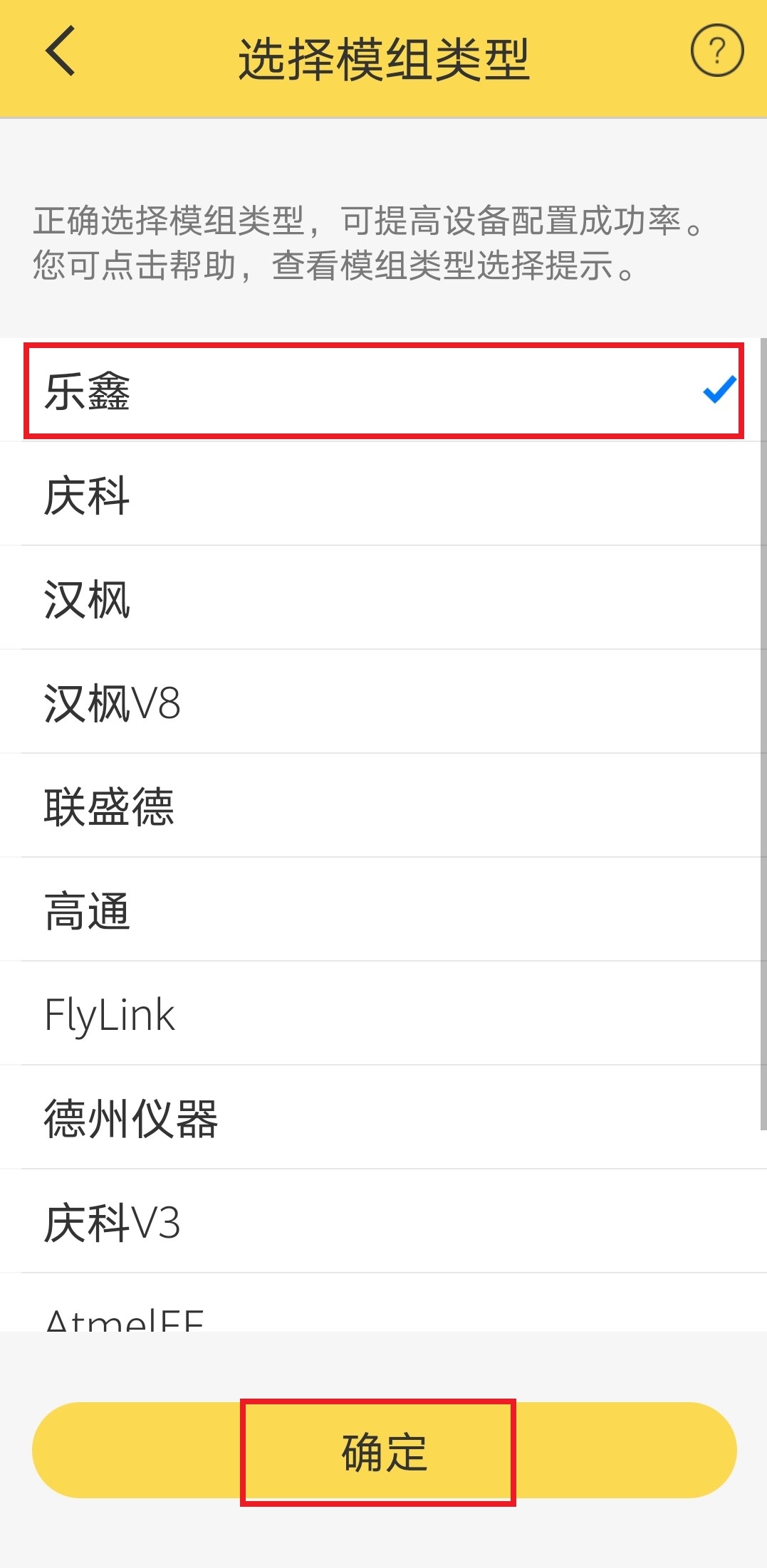 正点原子stm32f103esp8266使用工程模板接入机智云的详细步骤esp8266与stm32连接并与机智云云端连接 Csdn博客 6866