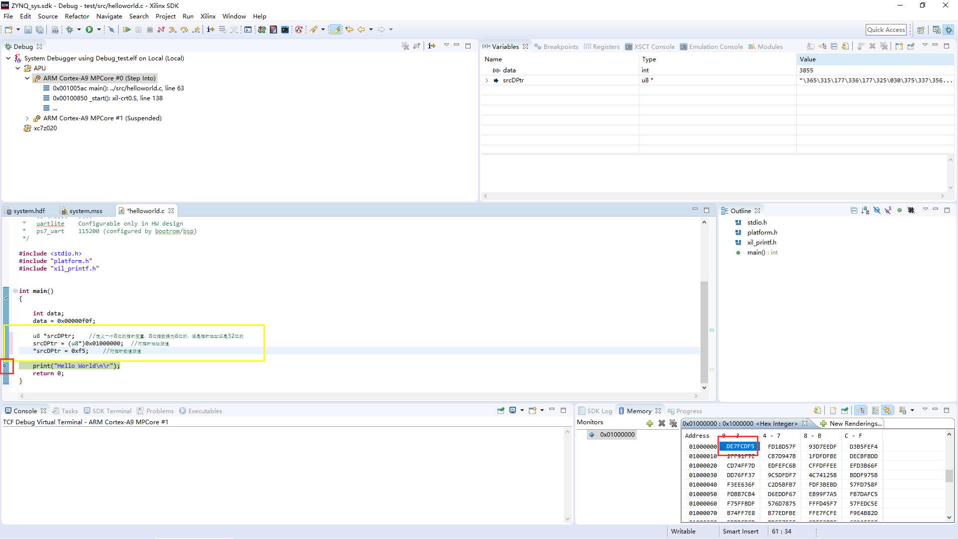 xilinx vivado sdk的使用 debug调试技巧 c/c++ 指针记录_xilinx sdk debug-CSDN博客