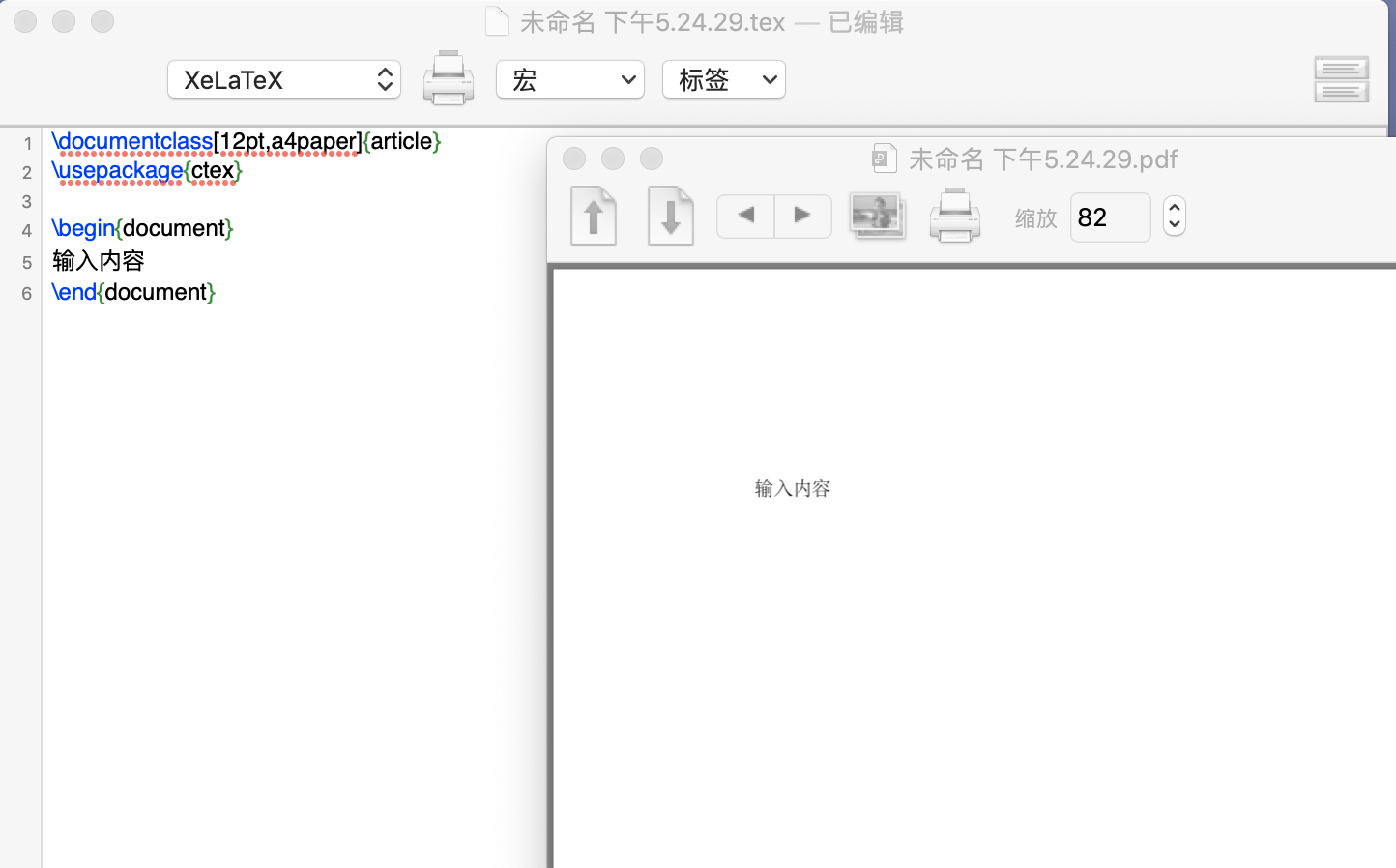 LaTex(Texshop)的入门（一）（此篇有关中字字符的编译，格式的初步编排）-CSDN博客