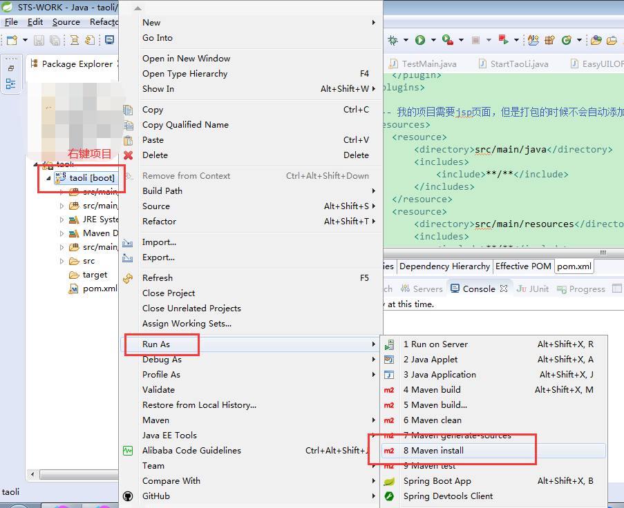 spring boot 项目打jar包，并转换exe文件_springboot项目打包成jar包能运行把jar包做成exe报java.lang.reflect-CSDN博客