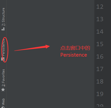 IDEA配置Hibernate以及自动生成Hibernate映射文件以及实体类_idea中对java文件映射hibernate文件-CSDN博客