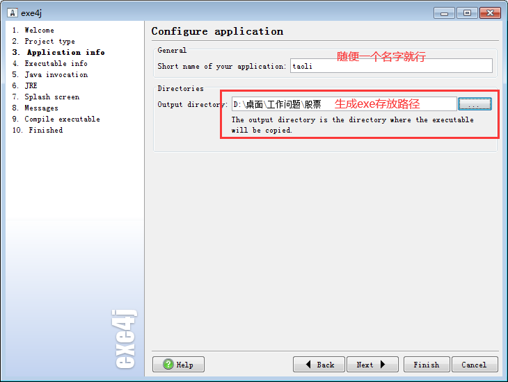 spring boot 项目打jar包，并转换exe文件_springboot项目打包成jar包能运行把jar包做成exe报java.lang.reflect-CSDN博客