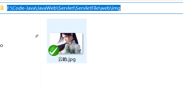 Servlet文件上传与下载(详细案例)_tomcat servletfileupload-CSDN博客