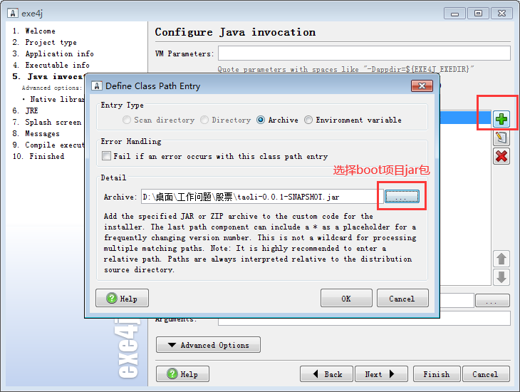spring boot 项目打jar包，并转换exe文件_springboot项目打包成jar包能运行把jar包做成exe报java.lang.reflect-CSDN博客