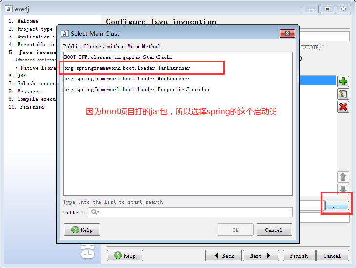 spring boot 项目打jar包，并转换exe文件_springboot项目打包成jar包能运行把jar包做成exe报java.lang.reflect-CSDN博客