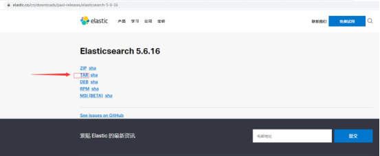 elasticsearch集群3节点的安装配置_bogon和node-1-CSDN博客