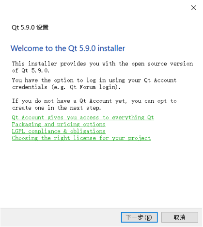 Qt5.9.0下载与安装（windows版本）_qt5.9下载-CSDN博客
