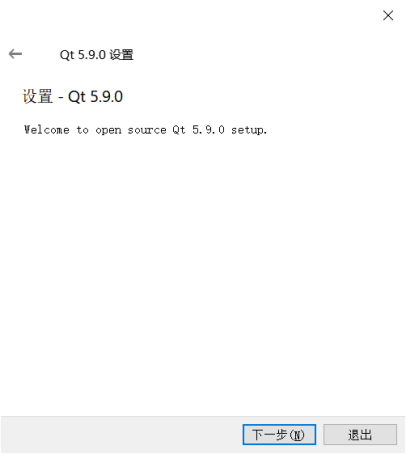 Qt5.9.0下载与安装（windows版本）_qt5.9下载-CSDN博客