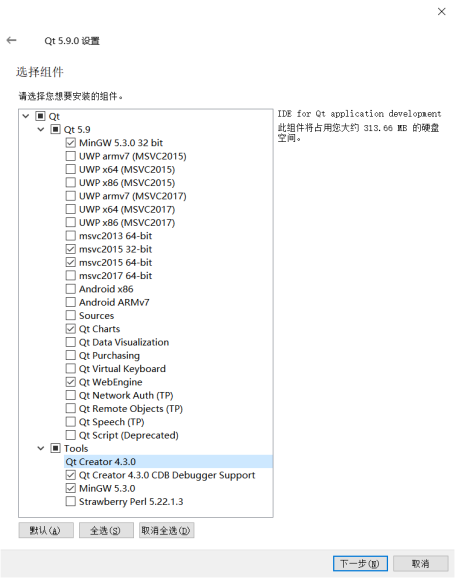 Qt5.9.0下载与安装（windows版本）_qt5.9下载-CSDN博客