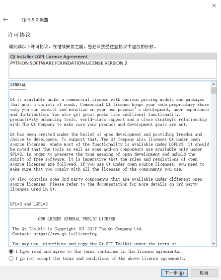 Qt5.9.0下载与安装（windows版本）_qt5.9下载-CSDN博客