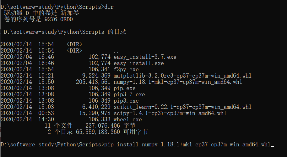 关于python的numpy库安装、numpy+mkl库安装 #其他python库同理-CSDN博客