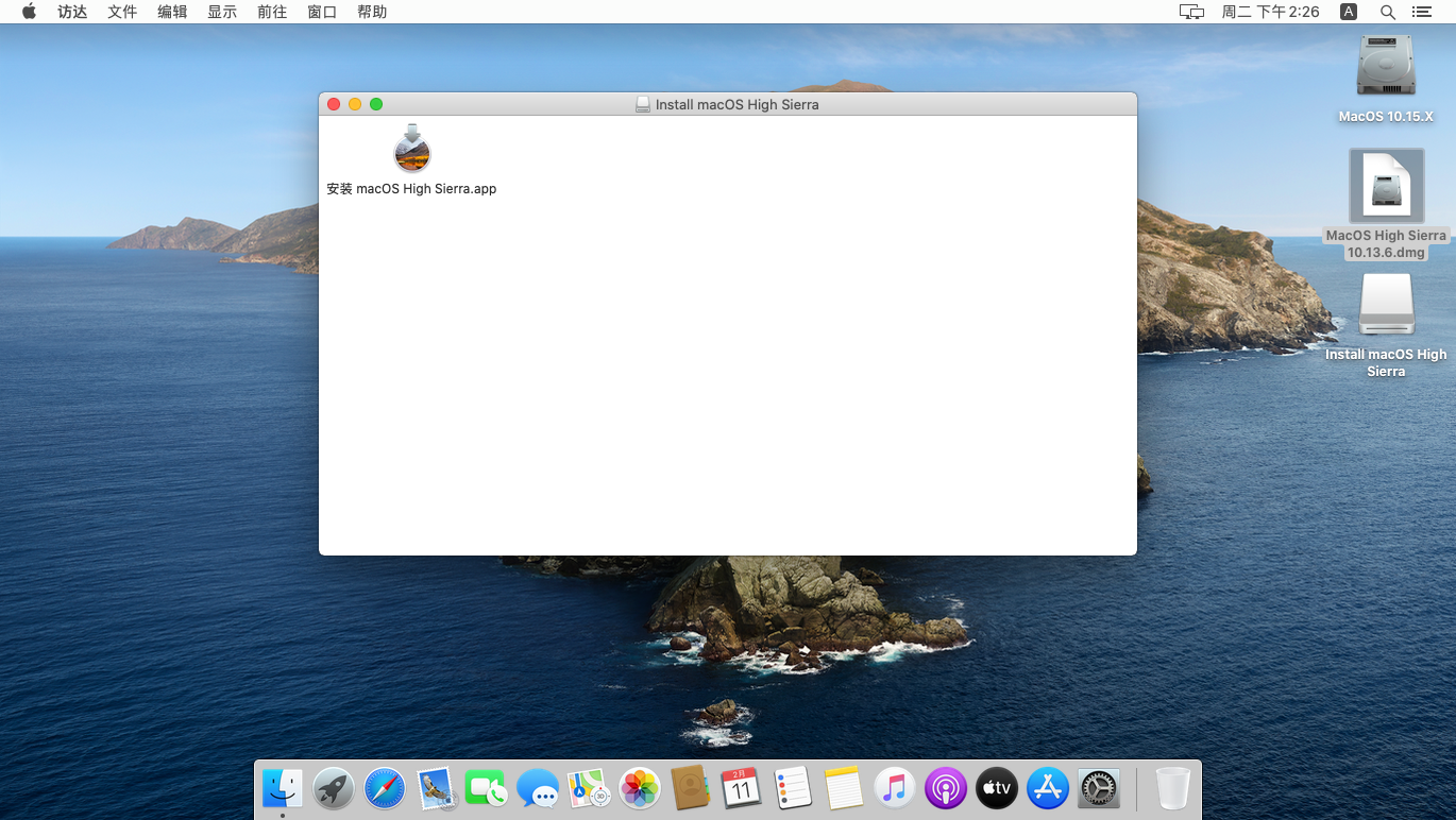 macOS 10.11、macOS 10.12、macOS 10.13、macOS 10.14、macOS 10.15 制作可用于虚拟机安装的 CDR/ISO 系统镜像指导教程 ...