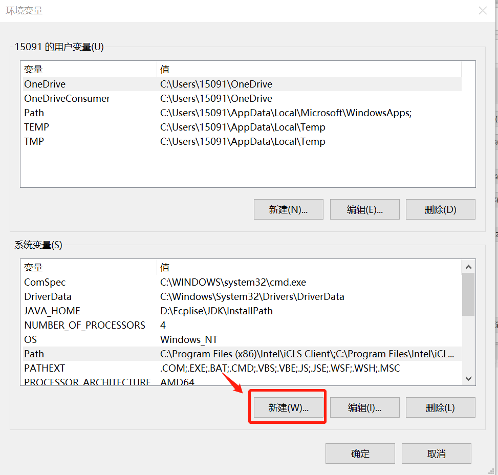 Eclipse安装、jdk、环境配置eclepise Csdn博客 