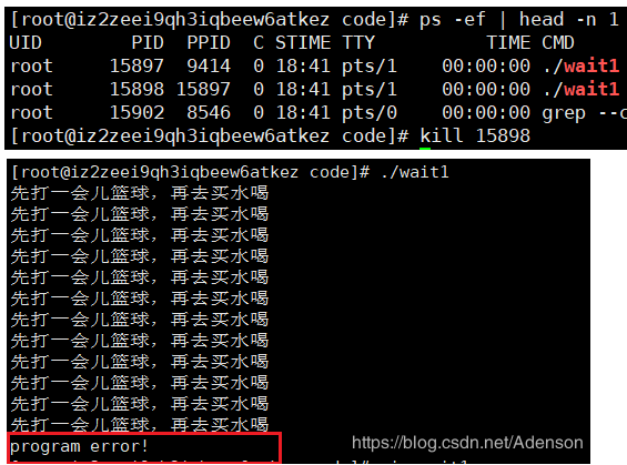 详解wait/waitpid的参数：status_waitpid status-CSDN博客