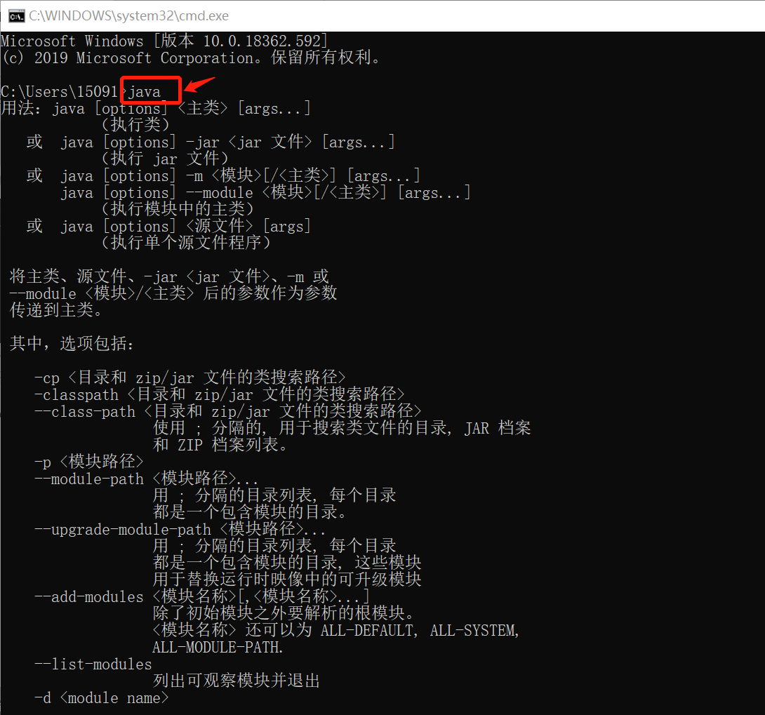eclipse安装、jdk、环境配置_eclepise-CSDN博客