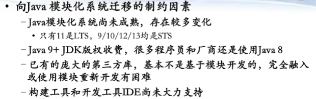 Java模块化编程的理解即学习笔记 Csdn博客