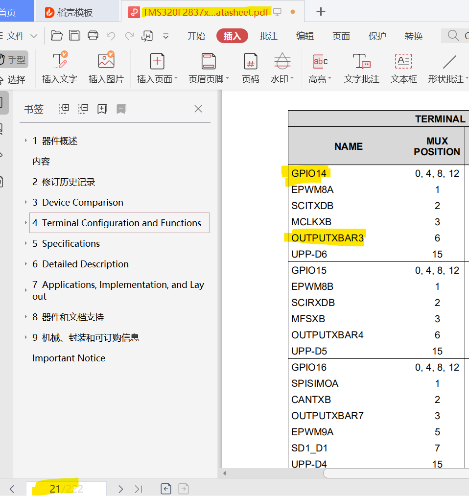 CMPSS(模拟比较器)模块学习_dsp中cmps是什么意思-CSDN博客