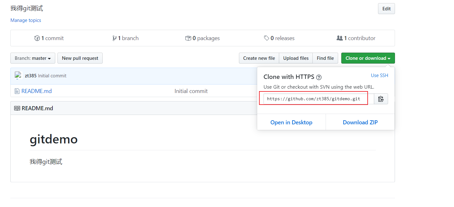 利用码云下载GitHub项目-CSDN博客