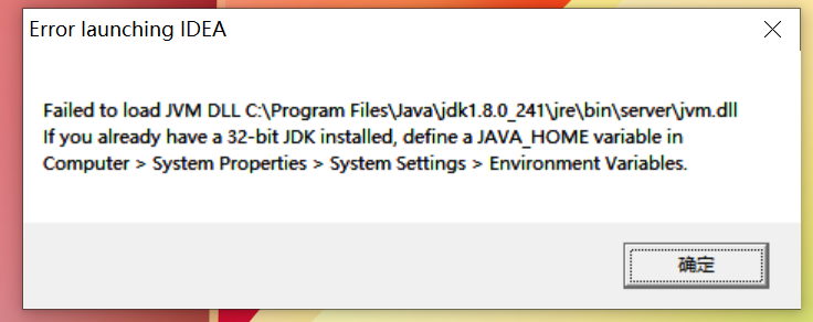 IDEA启动提示failed to load JVM DLL的解决办法_failed to launch jvm-CSDN博客