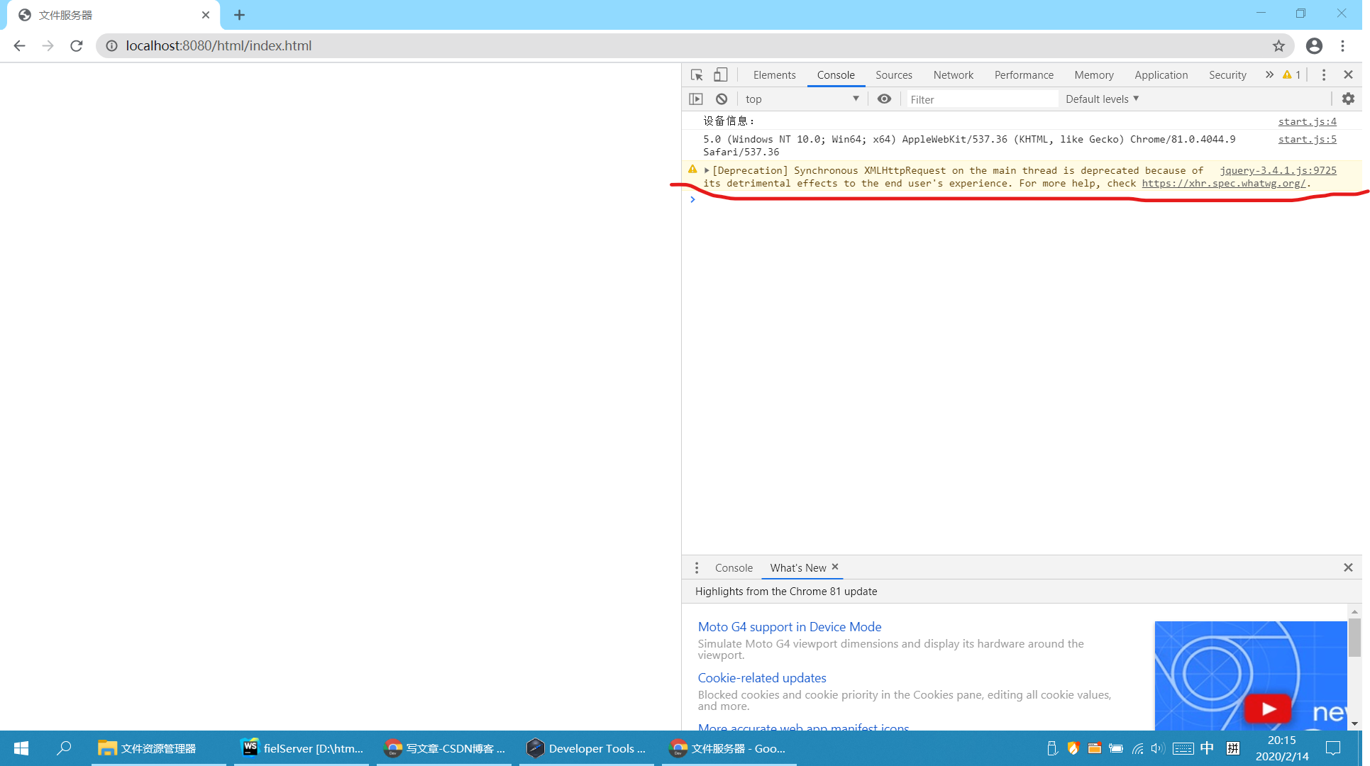有关chrom会报[Deprecation] Synchronous XMLHttpRequest on the main thread is deprecated because of ...