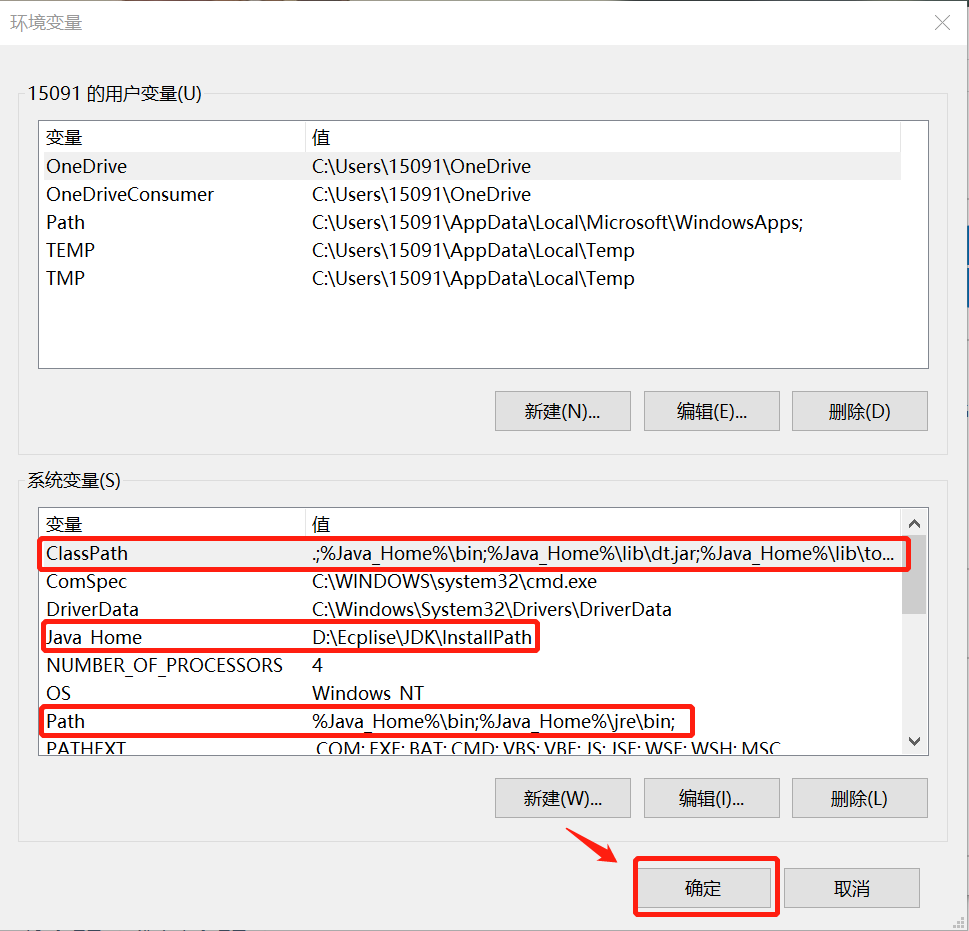 Eclipse安装、jdk、环境配置eclepise Csdn博客 