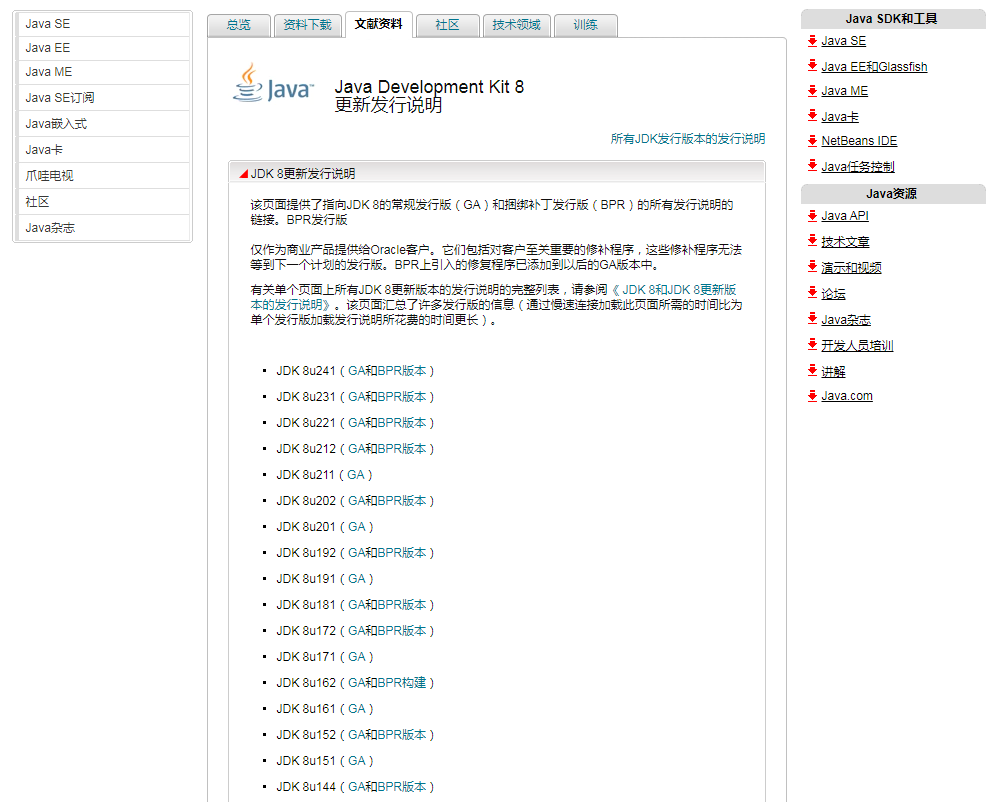Eclipse-环境配置-详细版_eclipse 配置 execution environm-CSDN博客