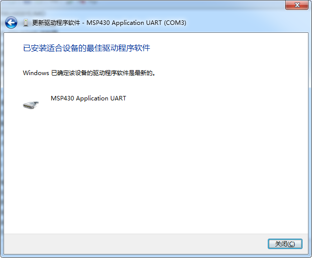 MSP430G2-LaunchPad简明教程02[开发环境准备（基于mspgcc）]_msp430单片机在电脑上驱动接口驱动-CSDN博客