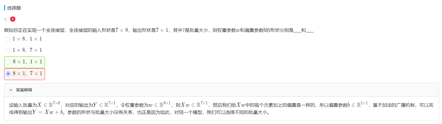 "Hands-on Learning Deep Learning" (PyTorch Edition) Key Points Notes-8 ...