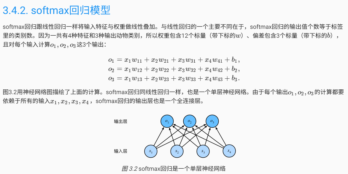 《动手学深度学习》pytorch 版本总结（1）pytorch版本1和2的区别 Csdn博客 
