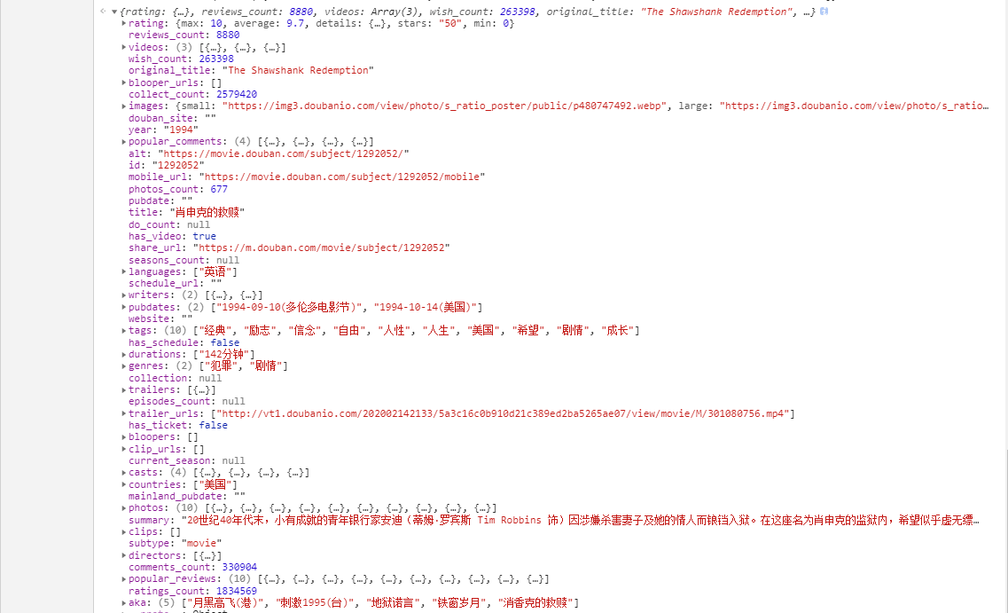 豆瓣电影API_douban movie api v2-CSDN博客