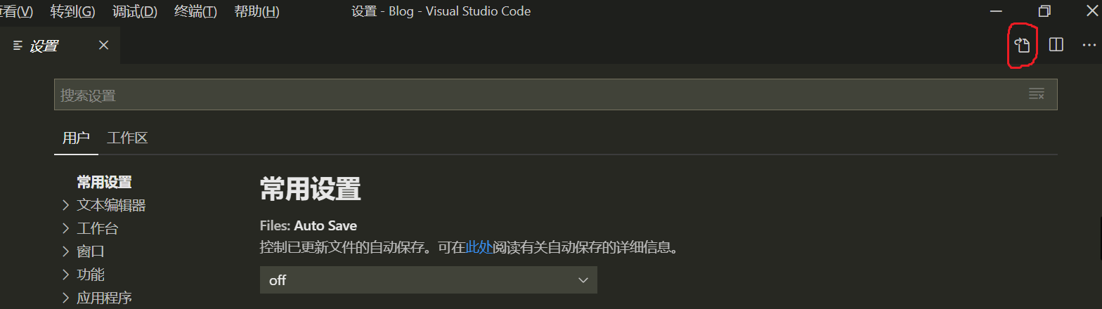 Vscode代替arduino Ide实现代码补全文件跳转（详细）arduino跳转定义 Csdn博客