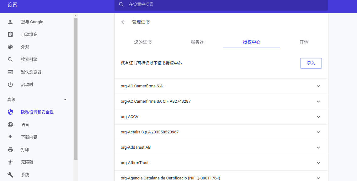 ubuntu环境下使用mitmproxy代理服务器_ubuntu 安装mitmdump-CSDN博客
