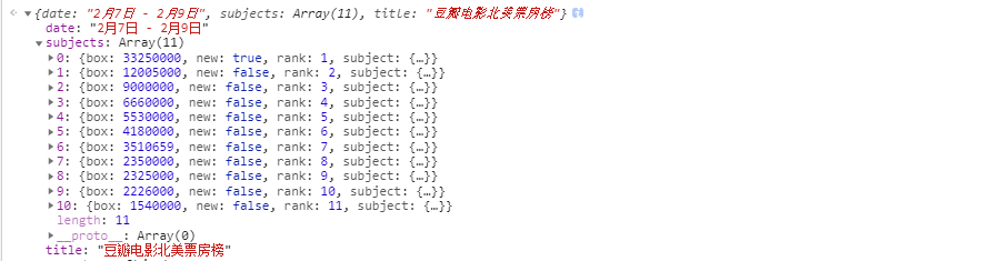 豆瓣电影API_douban movie api v2-CSDN博客