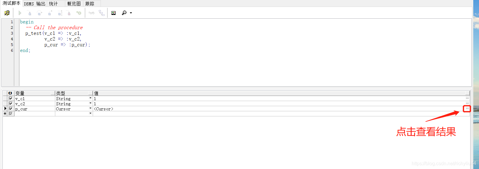 Oracle动态sql 存储过程oracle 动态sql调用存储过程 Csdn博客