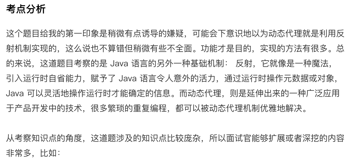 Java 基础知识点01 Csdn博客 