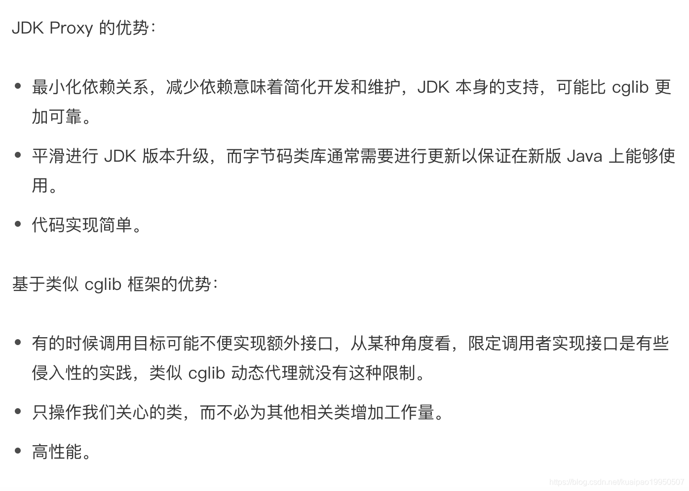 Java 基础知识点01 Csdn博客