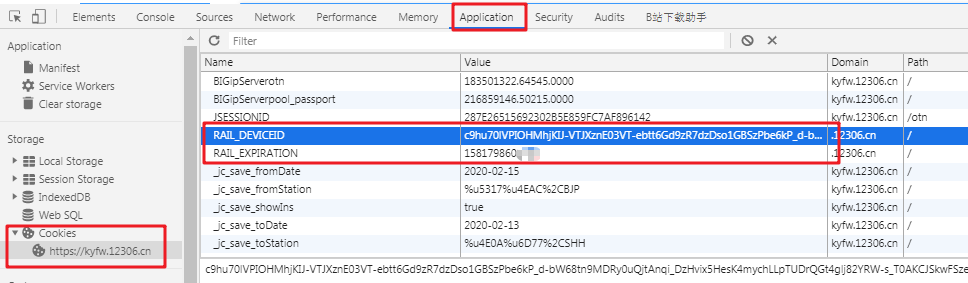 GitHub上28k星12306购票项目部署_12306 github-CSDN博客
