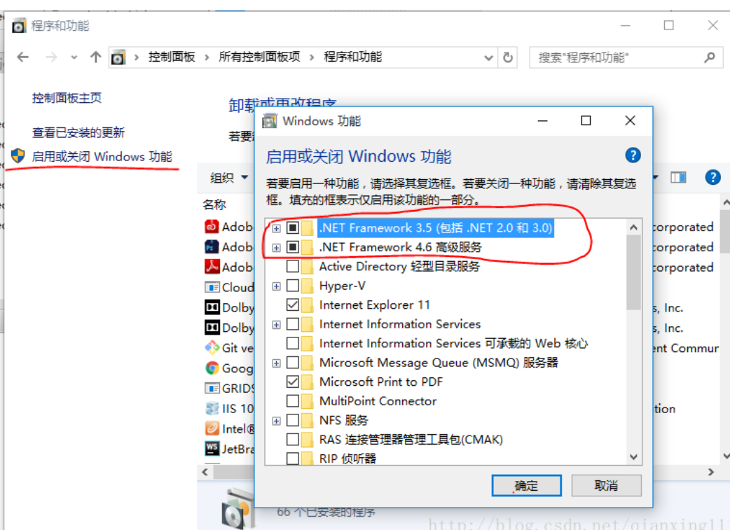 已在此计算机上安装相同或更高版本的 .NET Framework 4”安装报错问题_这台计算机已经安装了netframework4.8-CSDN博客