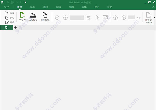 iSkysoft PDF Editor 6 pro安装-CSDN博客