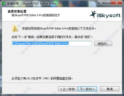 iSkysoft PDF Editor 6 pro安装-CSDN博客