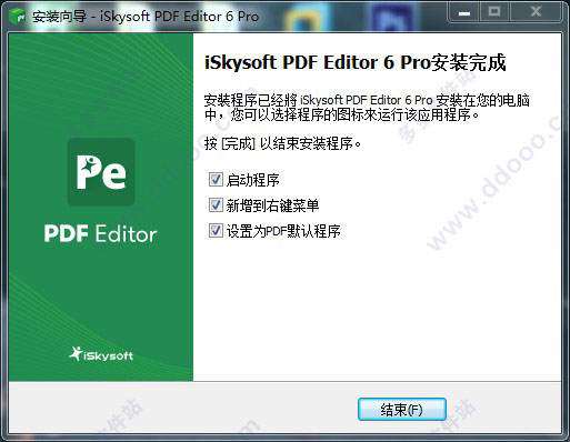 iSkysoft PDF Editor 6 pro安装-CSDN博客