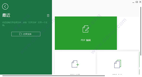 iSkysoft PDF Editor 6 pro安装-CSDN博客