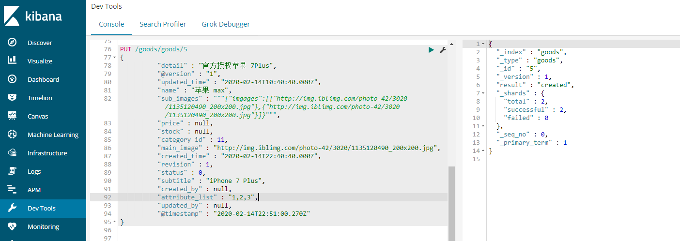 Kibana实现elasticsearch 索引数据的增删改查elasticsearch增删改查可视化 Csdn博客 4075