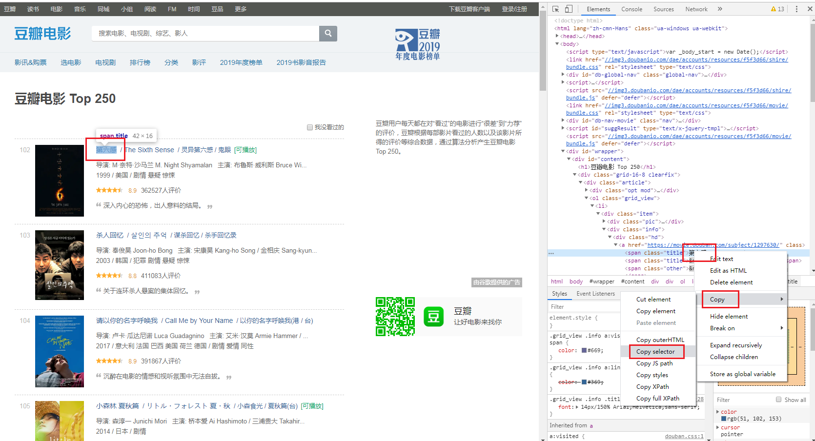 python-爬虫_headers = {'user-agent-CSDN博客