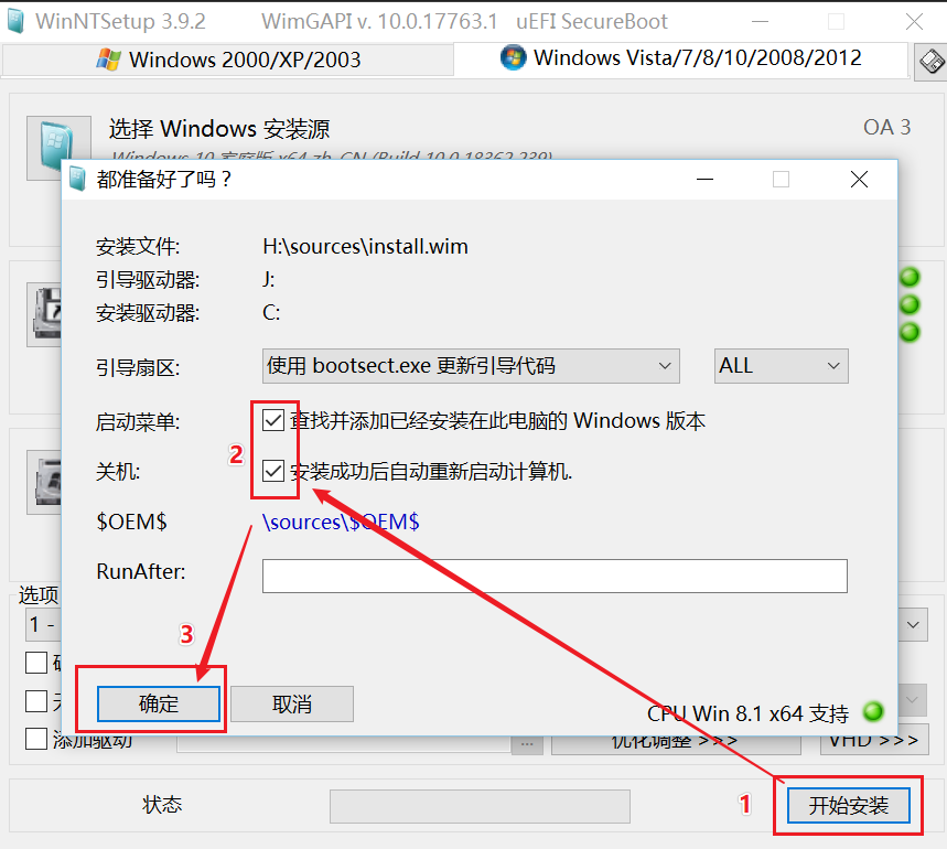 重装Windows10系统(优启通)_easyuv3.5-CSDN博客