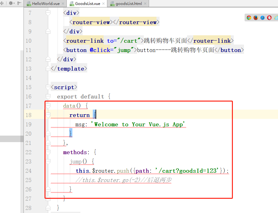 IDEA中vue语法报错，如何设置ES6语法_idea中html页面中vue语法报错-CSDN博客