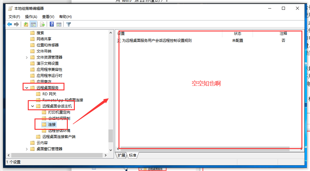 Windows multi-user remote desktop -RDPWRAP - Programmer Sought