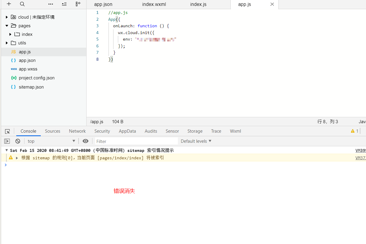 微信小程序云开发init初始化报错_wx.cloud.init()-CSDN博客
