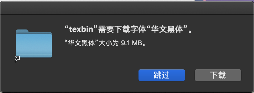 LaTex(Texshop)的入门（一）（此篇有关中字字符的编译，格式的初步编排）-CSDN博客